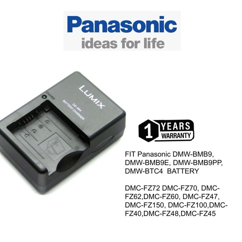 PANASONIC DEA84 DE-A84 CHARGER BATTERY (1 YEARS WARRANTY) Panasonic DMW ...
