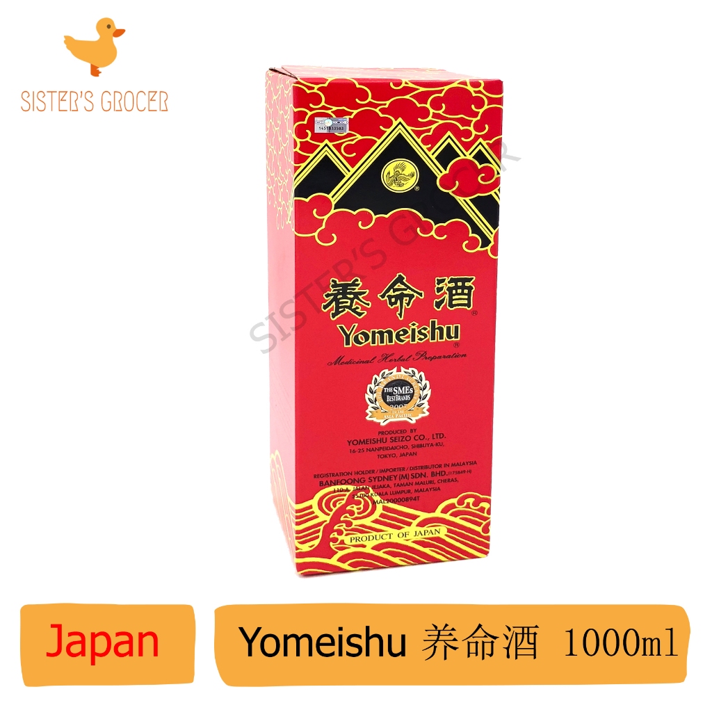 YOMEISHU 养命酒 300ml/1000ml | Shopee Malaysia