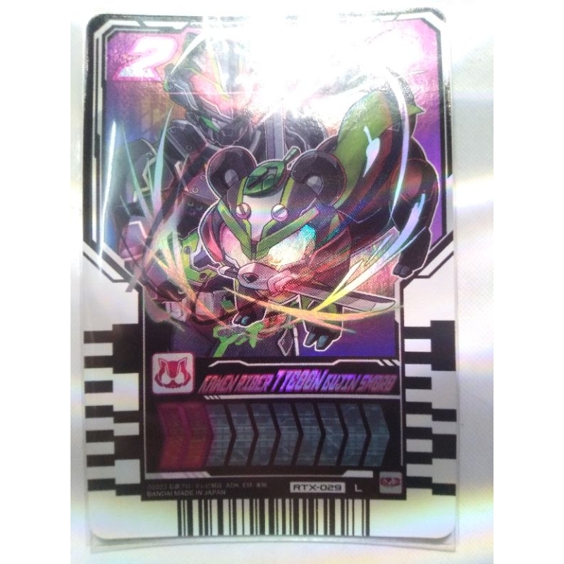 RTX KAMEN RIDER GOTCHARD LEGEND RIDE CHEMY TRADING CARD PHASE: EX (L ...