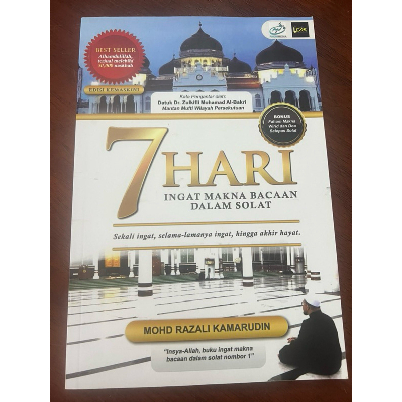 7 HARI INGAT MAKNA BACAAN DALAM SOLAT | Shopee Malaysia 7 HARI INGAT MAKNA BACAAN DALAM SOLAT | Shopee Malaysia