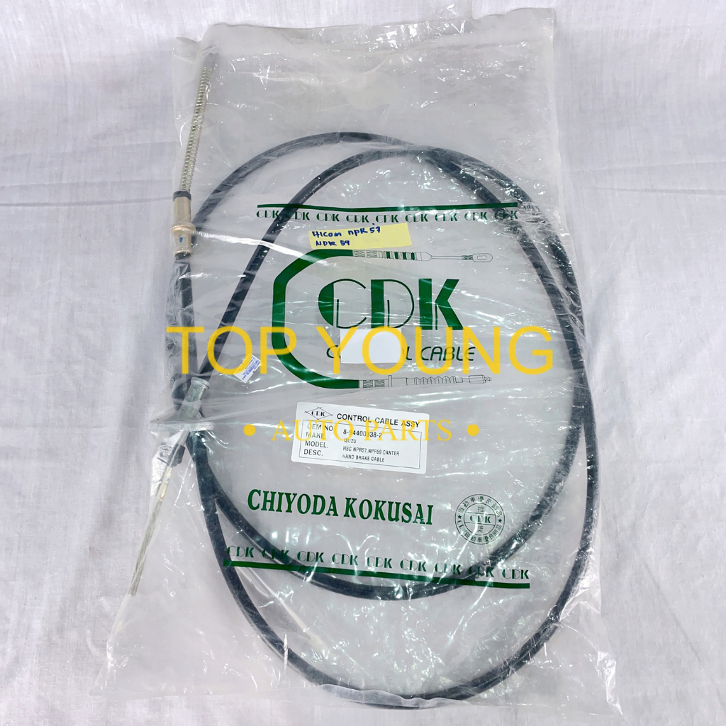 CDK HAND BRAKE CABLE ISUZU HICOM NPR57 / NPR59 FRONT (DEPAN) OEM ...