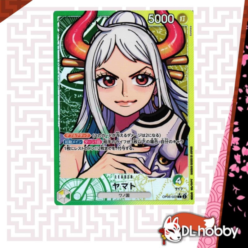 Bandai One Piece Card Game Tcg OP06 Leader Card-Yamato-Uta-Reiju-Hody ...