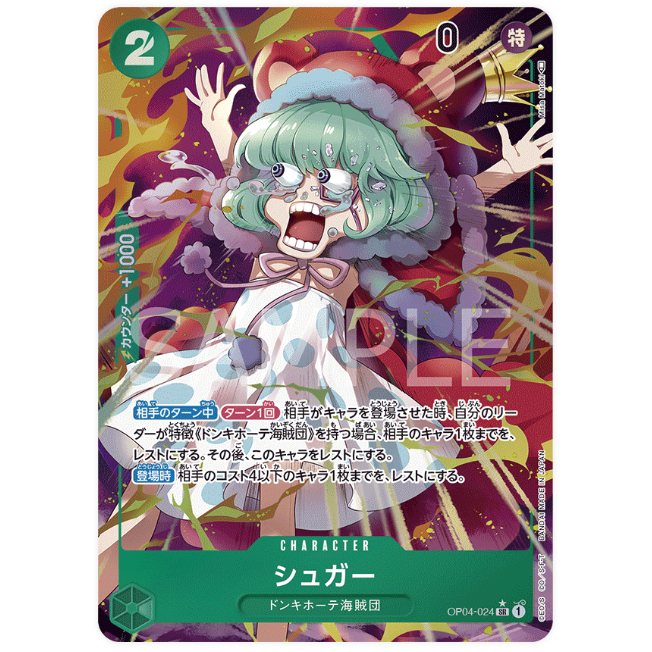 ONE PIECE CARD Game OP04-24 Sugar ( SR ) aa opcg OP04-024 parallel | Shopee Malaysia