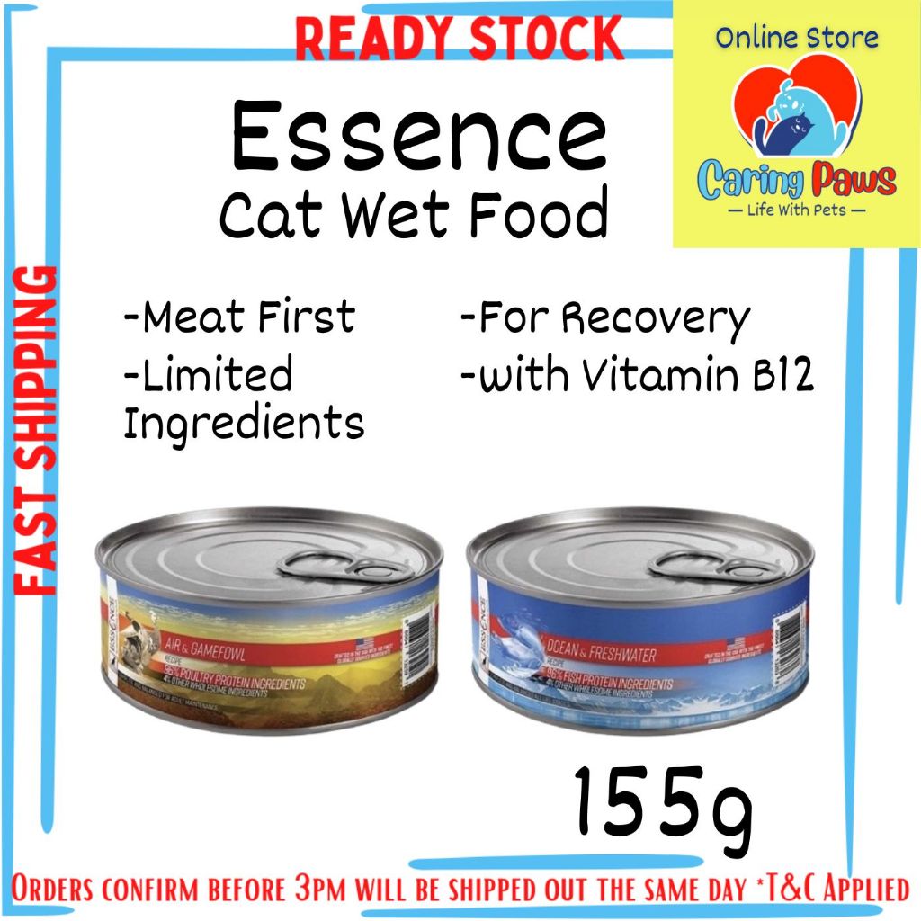 Essence - Cat Wet Food ( 155g ) | Shopee Malaysia