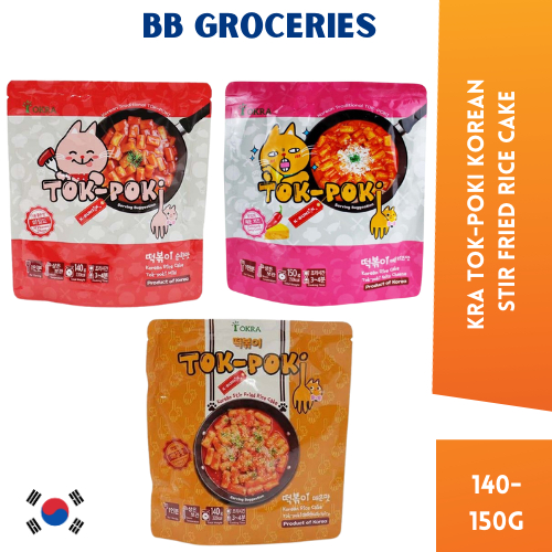 OKRA TOK-POKI Korean stir Fried Rice Cake Spicy/ Spicy Cheese/ Mild ...