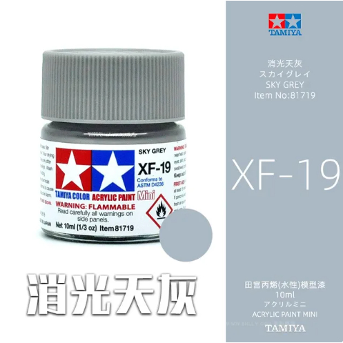 TAMIYA ACRYLIC PAINT MINI XF1 - XF71 10ML (FLAT) ① | Shopee Malaysia