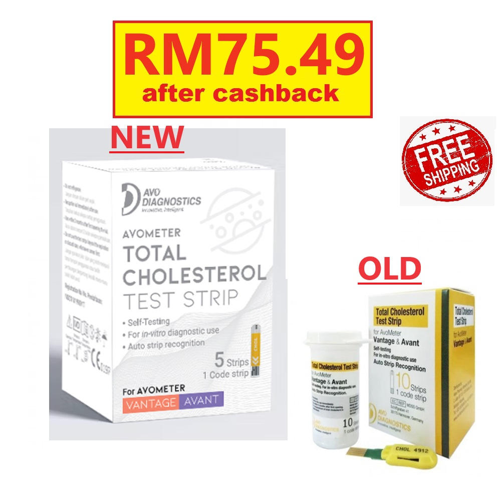 30(RM75.49 after cashback) Avometer Avo Cholesterol Test Strip for ...