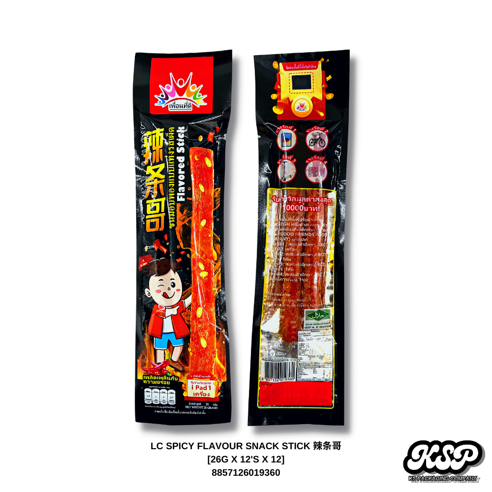 *Halal* Viral Thailand Latiao Abang spicy stripes panjang snack 辣条哥 ...