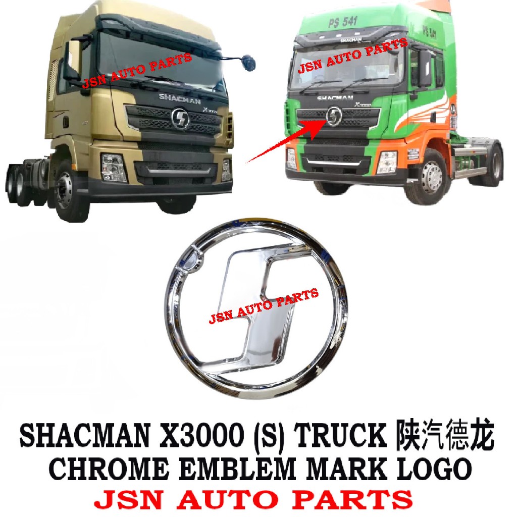 J120S41 EMBLEM MARK LOGO SHACMAN X3000 TRUCK LORRY TRUCK AKSESORI ...