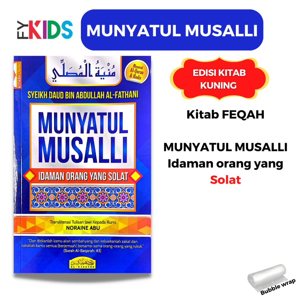 FYKIDS - KITAB MUNYATUL MUSALLI - Buku Agama Motivasi - Buku Agama ...