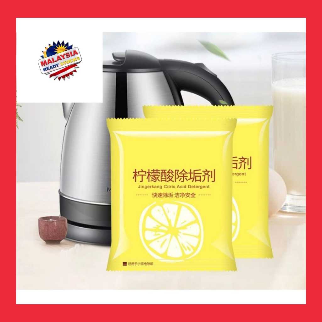 10g Scale Cup Cleaner Citric Acid Detergent Inner Container Cleaner ...