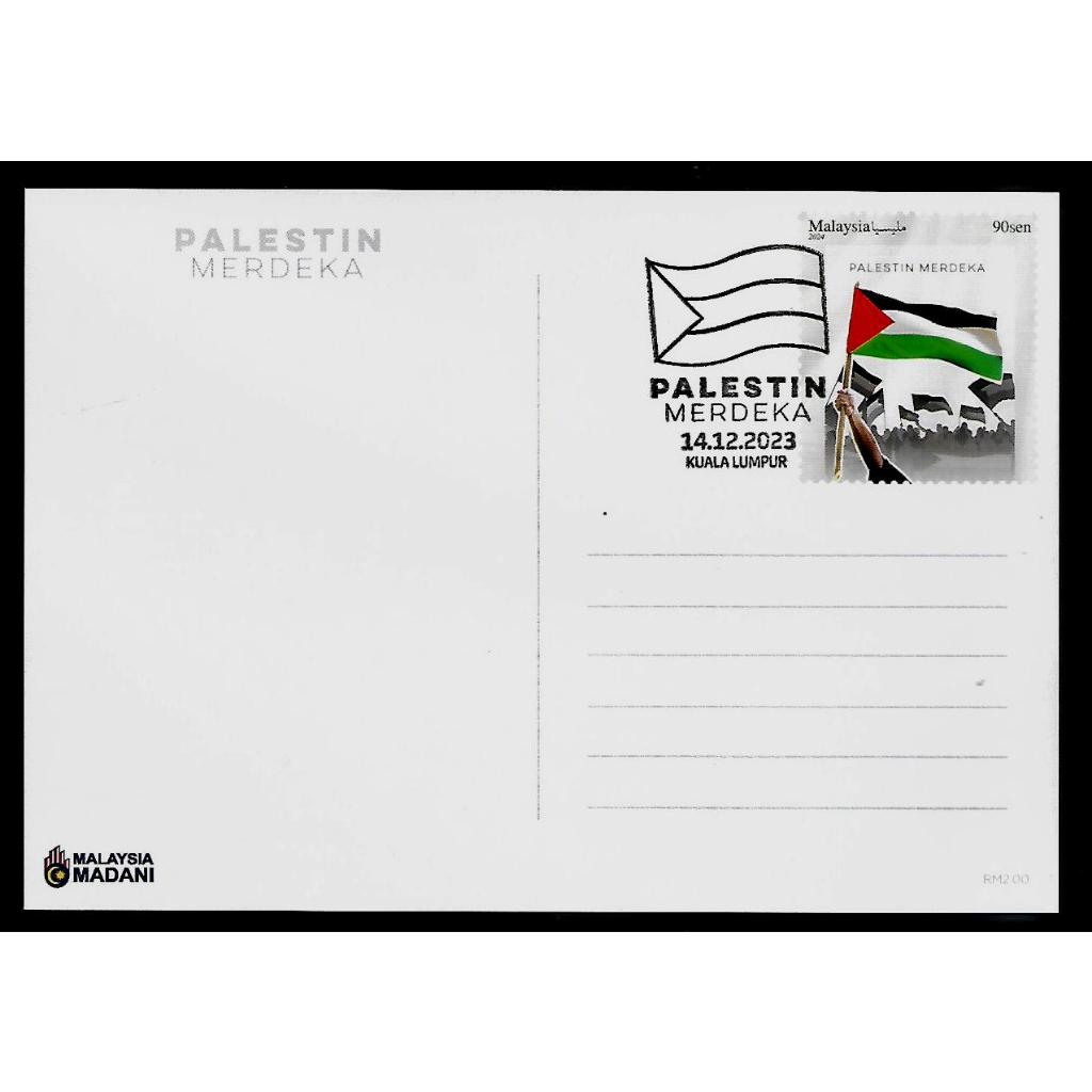 Malaysia Postcard - 2024 Palestin Merdeka : Free Palestine | Shopee ...