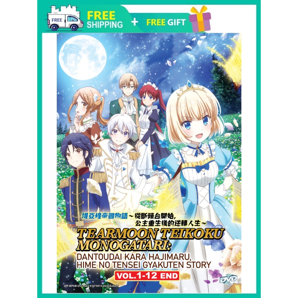 TEARMOON TEIKOKU MONOGATARI : DANTOUDAI KARA HAJIMARU, HIME NO TENSEI ...