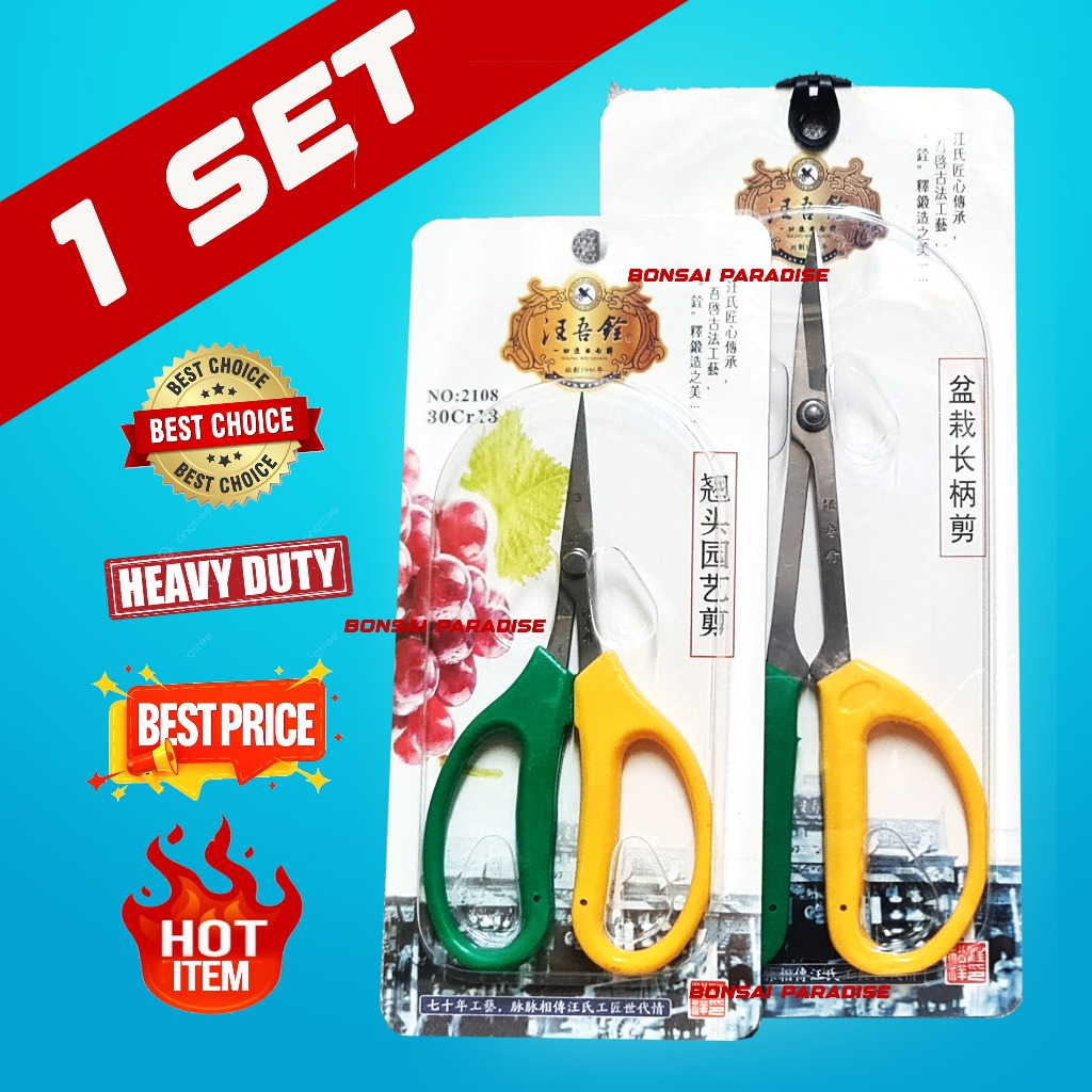 Gunting bonsai gunting pokok 1 set paling murah ( 2 unit) HARGA BORONG ...
