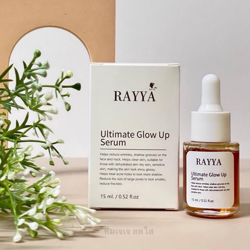 NEW⚡️RAYYA serum, Rejuran serum untuk wajah cerah, RAYYA Ultimate glow ...