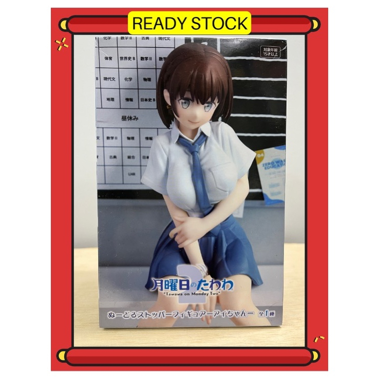 【JAPAN VER】GETSUYOUBI NO TAWAWA 【AI CHAN】FURYU NOODLE STOPPER FIGURE ...