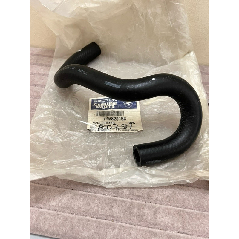 ORIGINAL PROTON POWER STEERING HOSE PW820153 PROTON WAJA 1.6 | Shopee ...