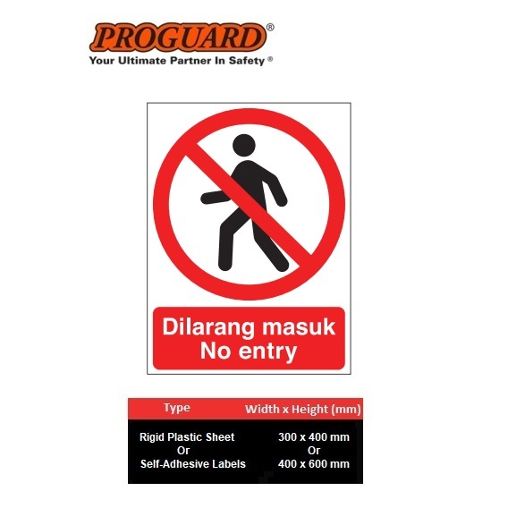 Proguard "No Entry" Prohibition Safety Sign Indoor Outdoor Building ...