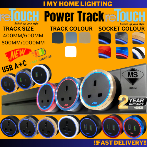 SIRIM RETOUCH POWER TRACK SOCKET MULTIPLE USB SWITCH With Light ...