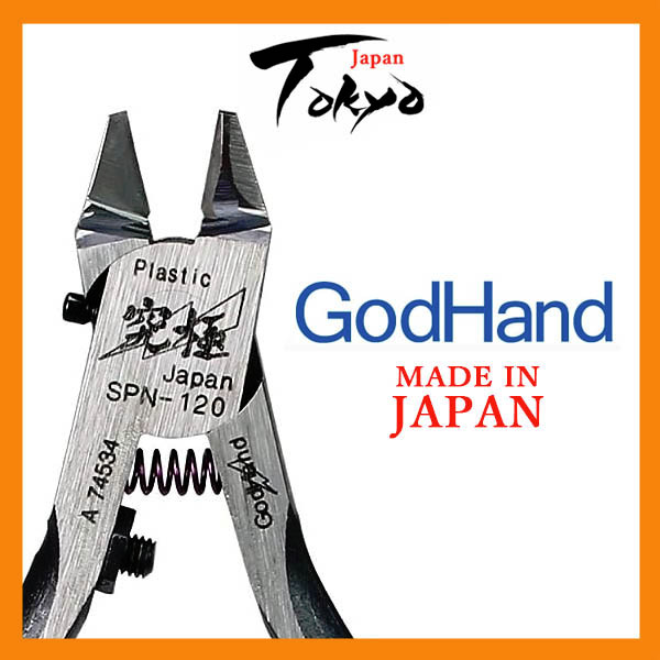 【100% Authentic】GodHand God Hand Ultimate Nipper 5.0 GH-SPN-120 for ...