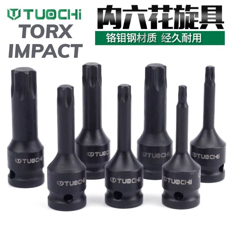 PRC TUOCHI TUOSEN T20-T90 IMPACT TORX STAR BIT SOCKET WRENCH DR 1/2 ...