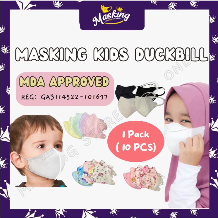 10PCS MEDICAL MASKING CAREMEON Kids Mask Duckbill Headloop Kids Face ...