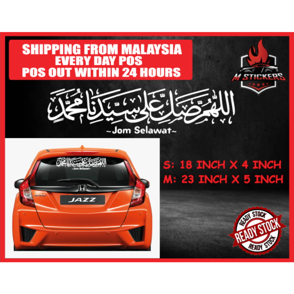 Jom Selawat Sticker Stiker Jawi Kereta | Shopee Malaysia