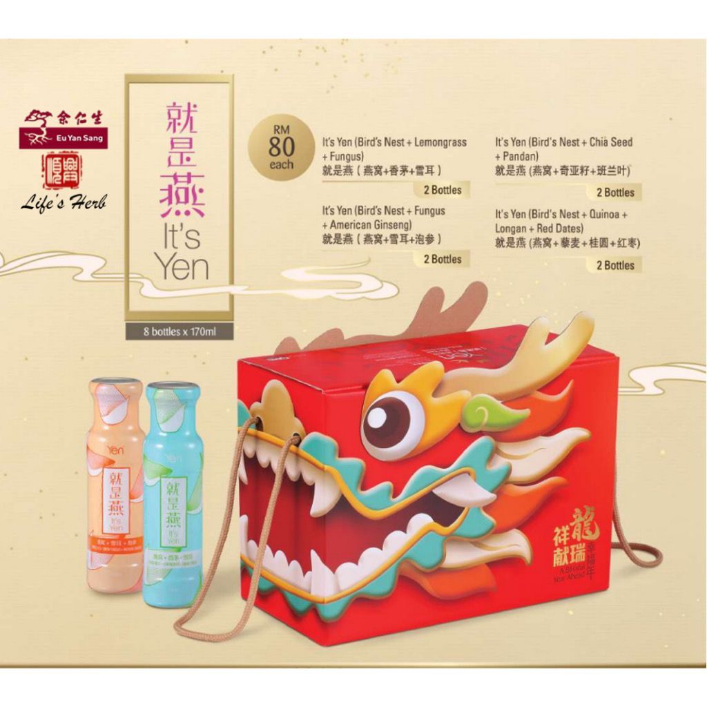 (新春礼盒) 余仁生 “就是燕” 燕窝饮 (CNY Gift Box) Eu Yan Sang “ It's Yen Bird's ...