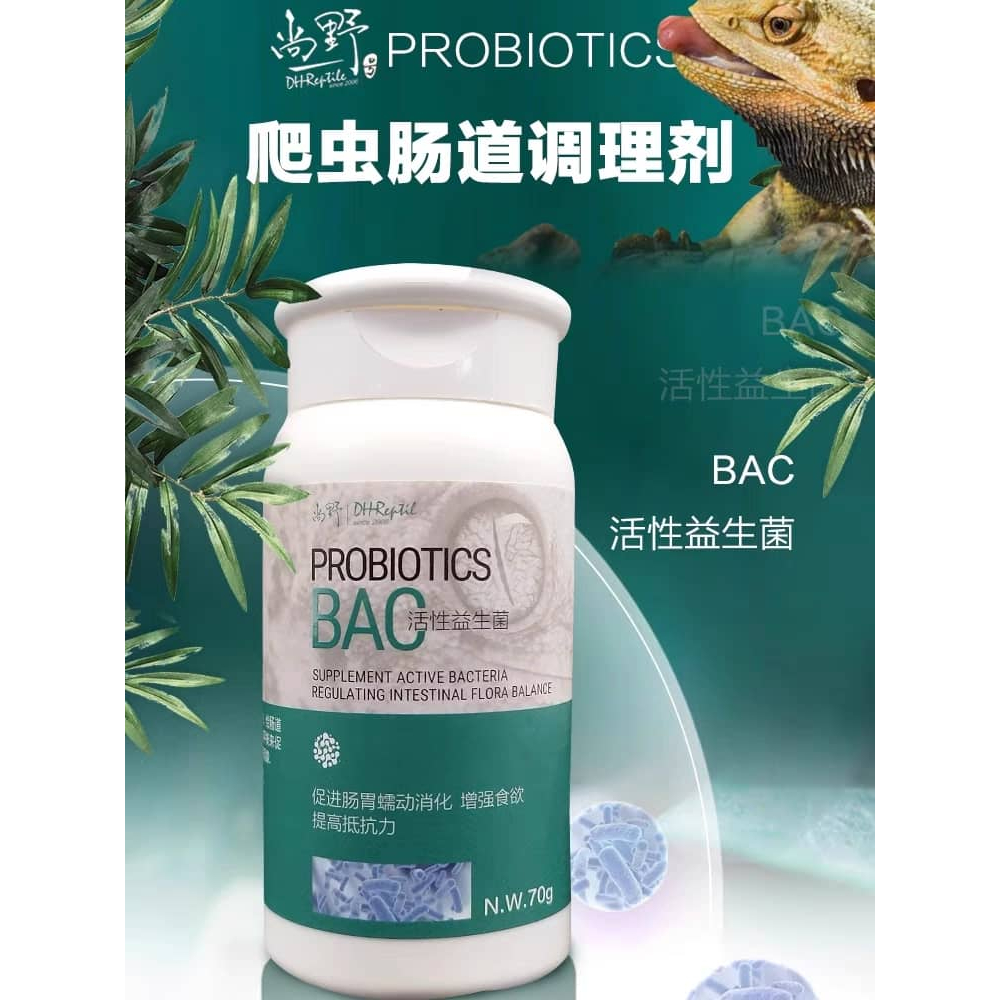 QT PET DH Probiotic BAC Powder 70g/Supplement for reptile/sulcata ...