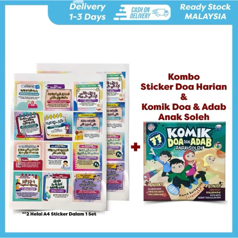 KOMBO STICKER DOA HARIAN DAN KOMIK DOA & ADAB ANAK SOLEH | Shopee Malaysia