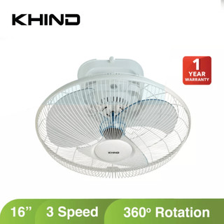 UMS Auto Fan 16 Inch Ceiling 360 Degree UAF-16 Ceilling fan Kipas ...