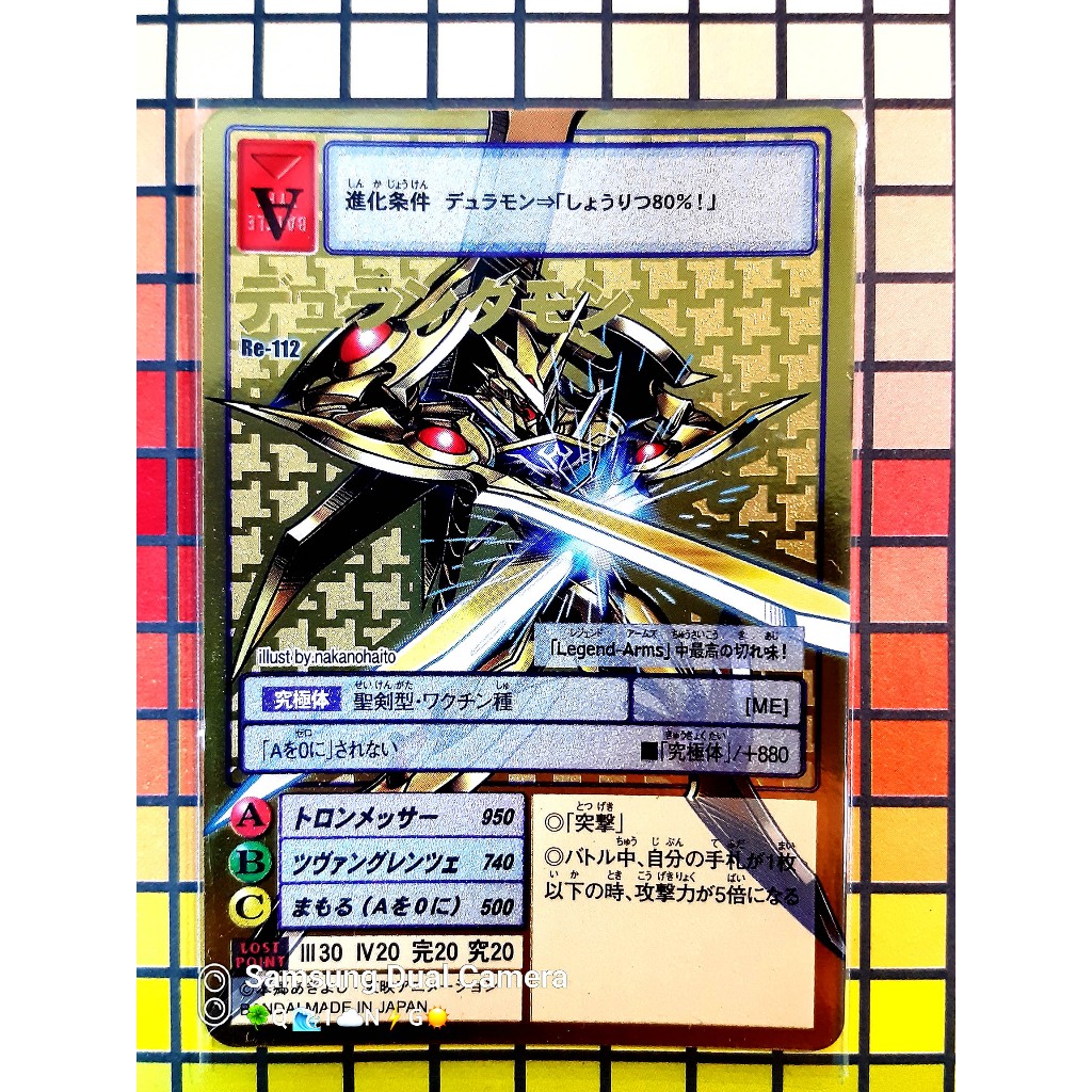 ⚡️(S)GE) Re-112 杜蘭達獸 蒼炎刃鬼的老北 Durandamon BANDAI 旧版デジモンカード 數碼寶貝 數碼暴龍怪獸卡牌 ...