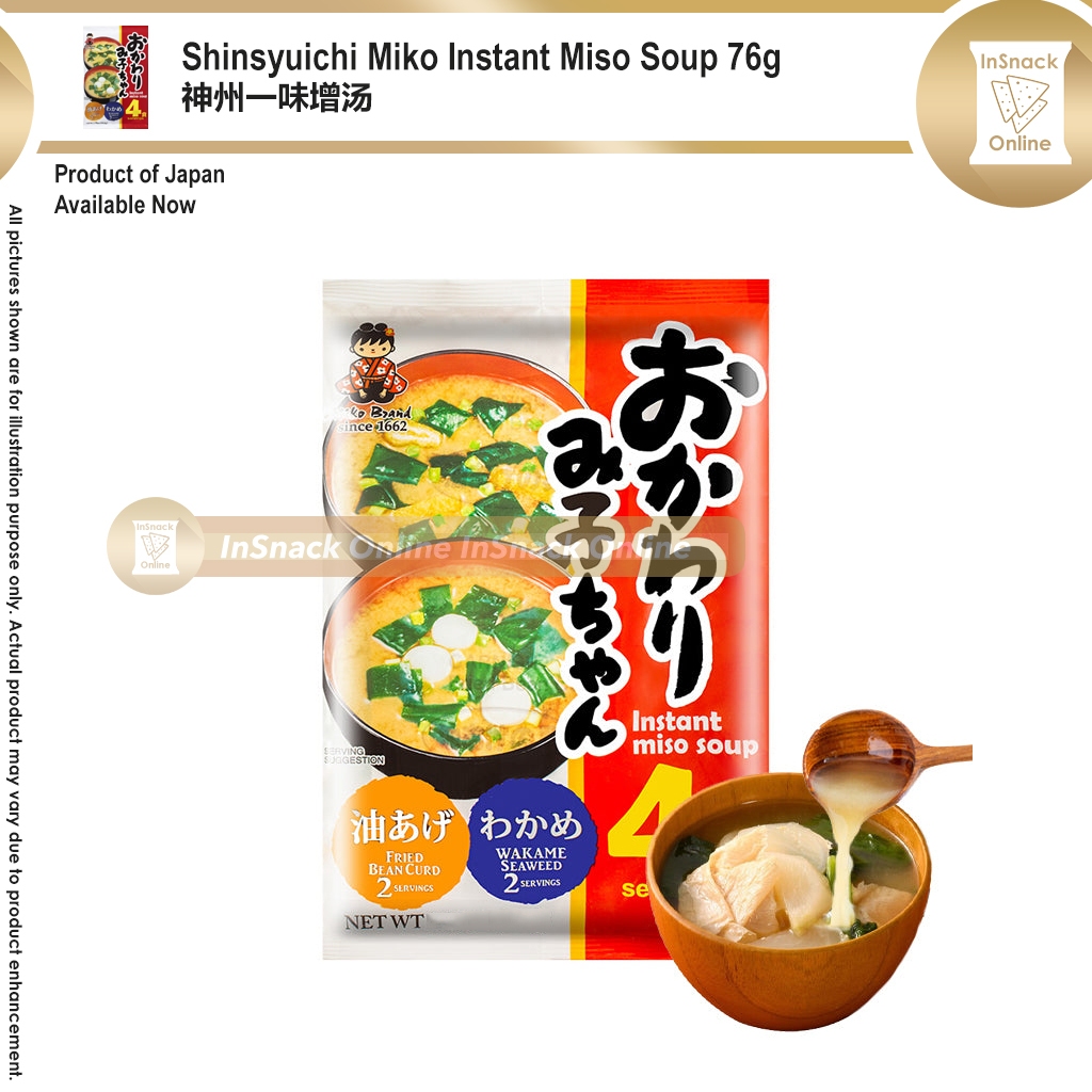 Shinsyuichi Miko Brand Instant Miso Soup 4 Serving 76g | Shopee Malaysia