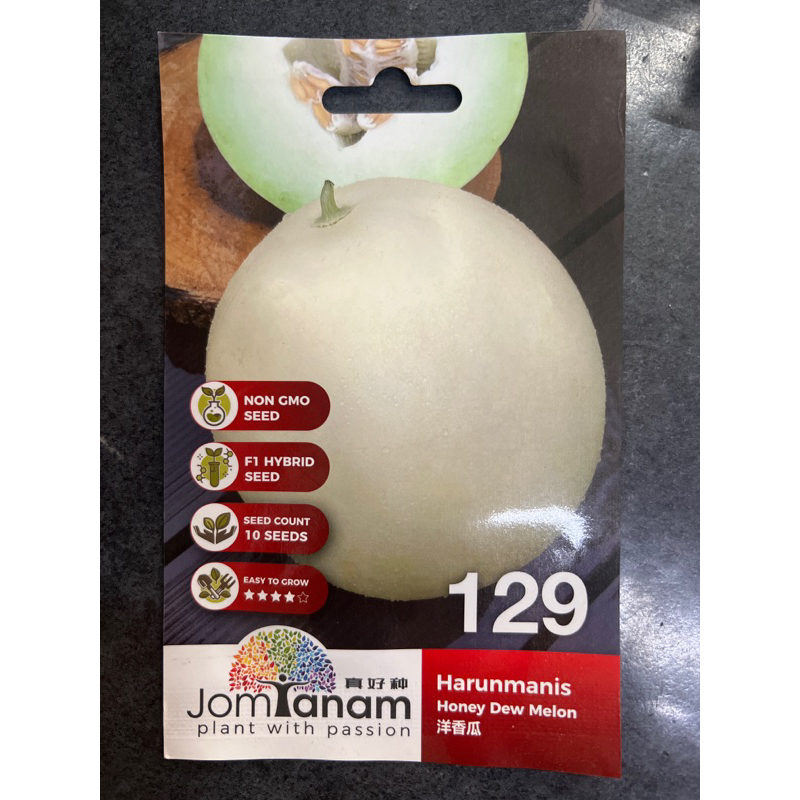 JOM TANAM Melon Harunmanis Seed JT129 / Honeydew / Benih Melon / 蜜瓜种子 ...