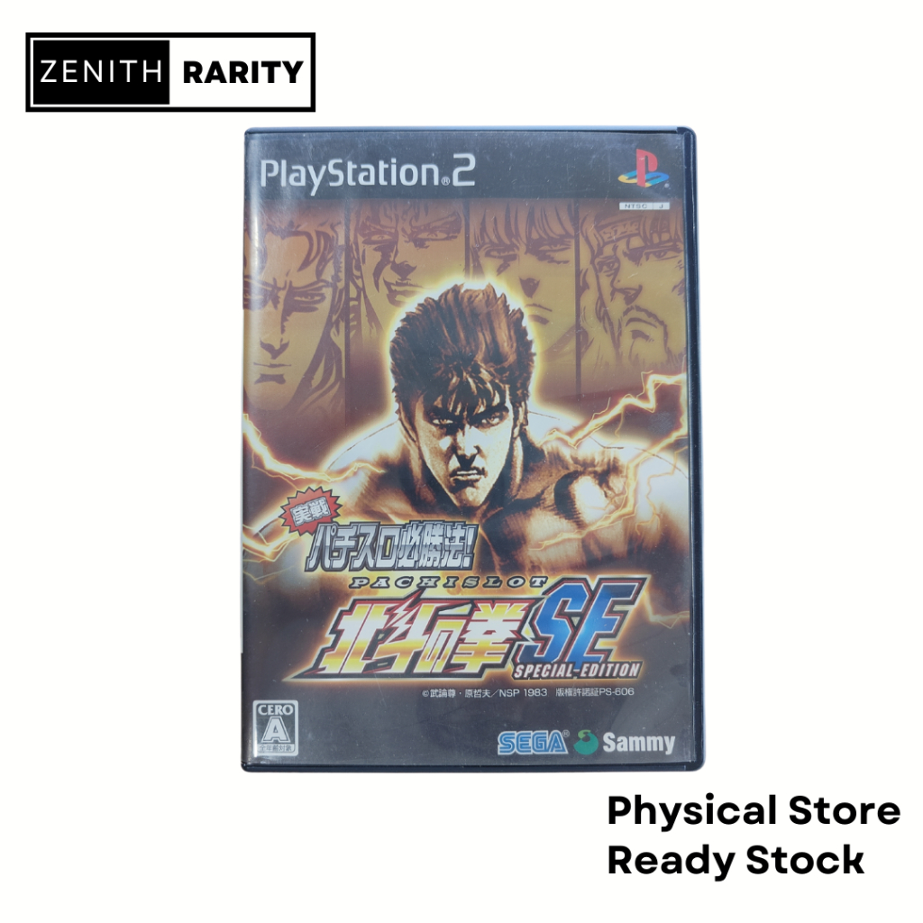 Zenith Rarity Sony Playstation 2 PS2 game Jissen Pachislo Hisshouhou ...