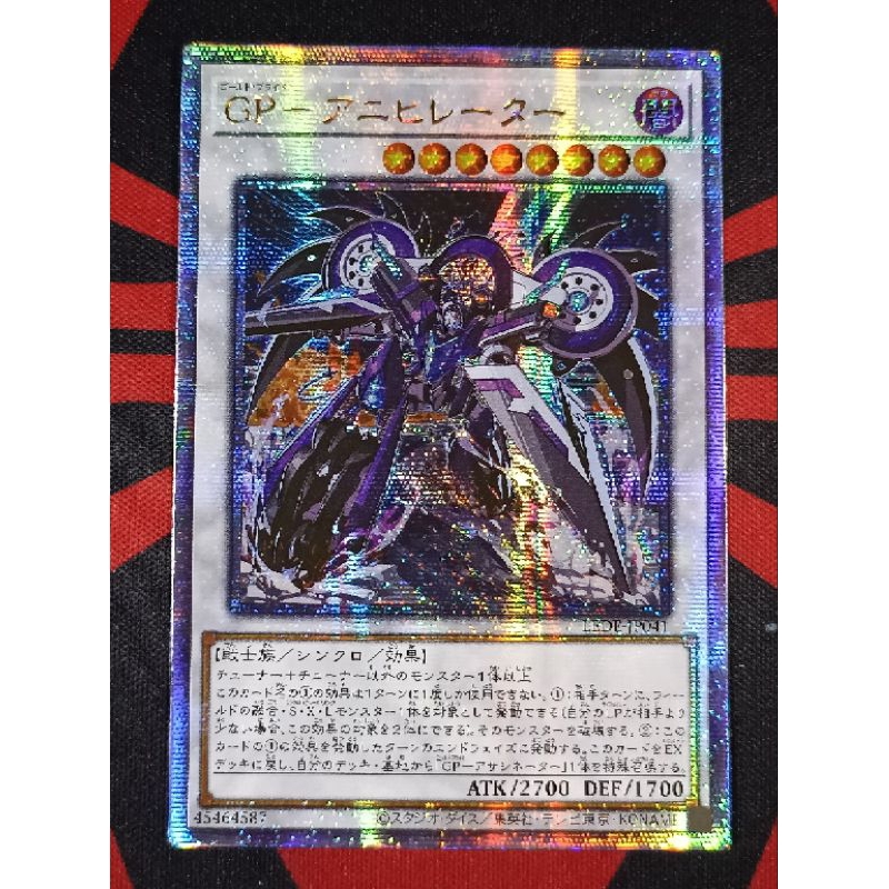 YUGIOH KONAMI LEDE-JP041 Gold Pride-Annihilator (Quarter Century Secret Rare) | Shopee Malaysia