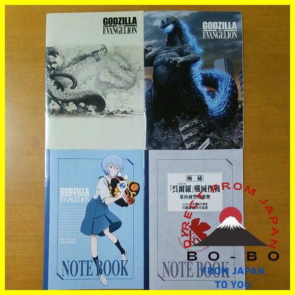 New and unused 7-Eleven Godzilla Evangelion Note Set of 4 | Shopee Malaysia
