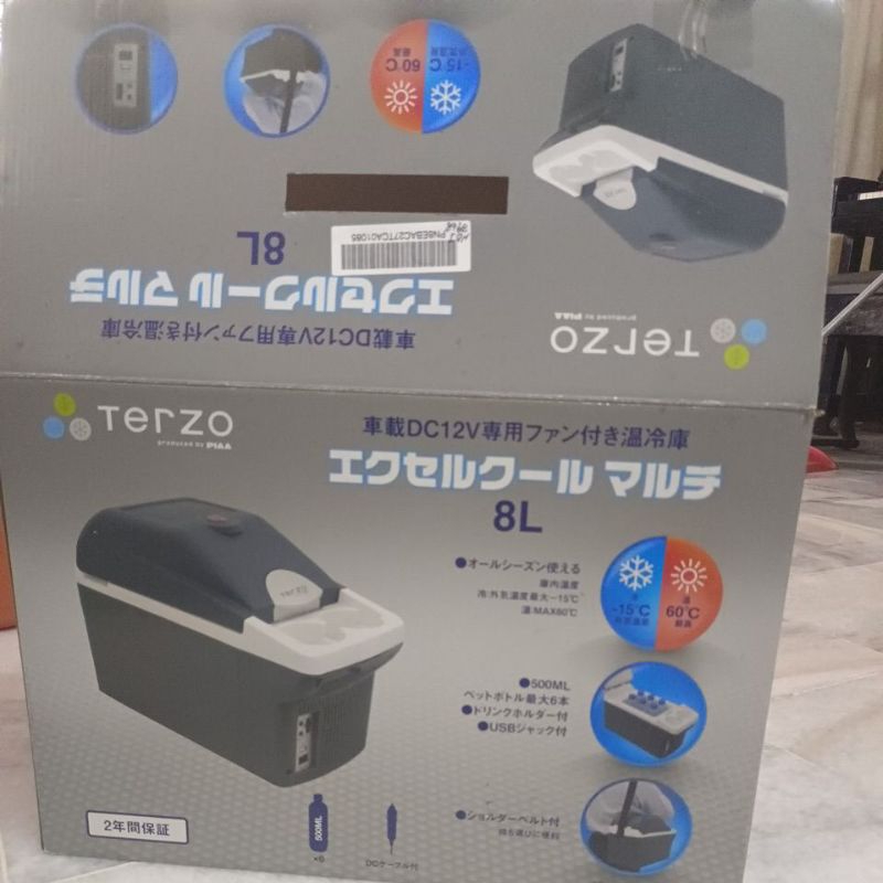 Terzo EA - CB3 In-car Cooler box | Shopee Malaysia