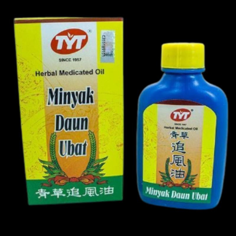 minyat daun ubat(tyt) | Shopee Malaysia