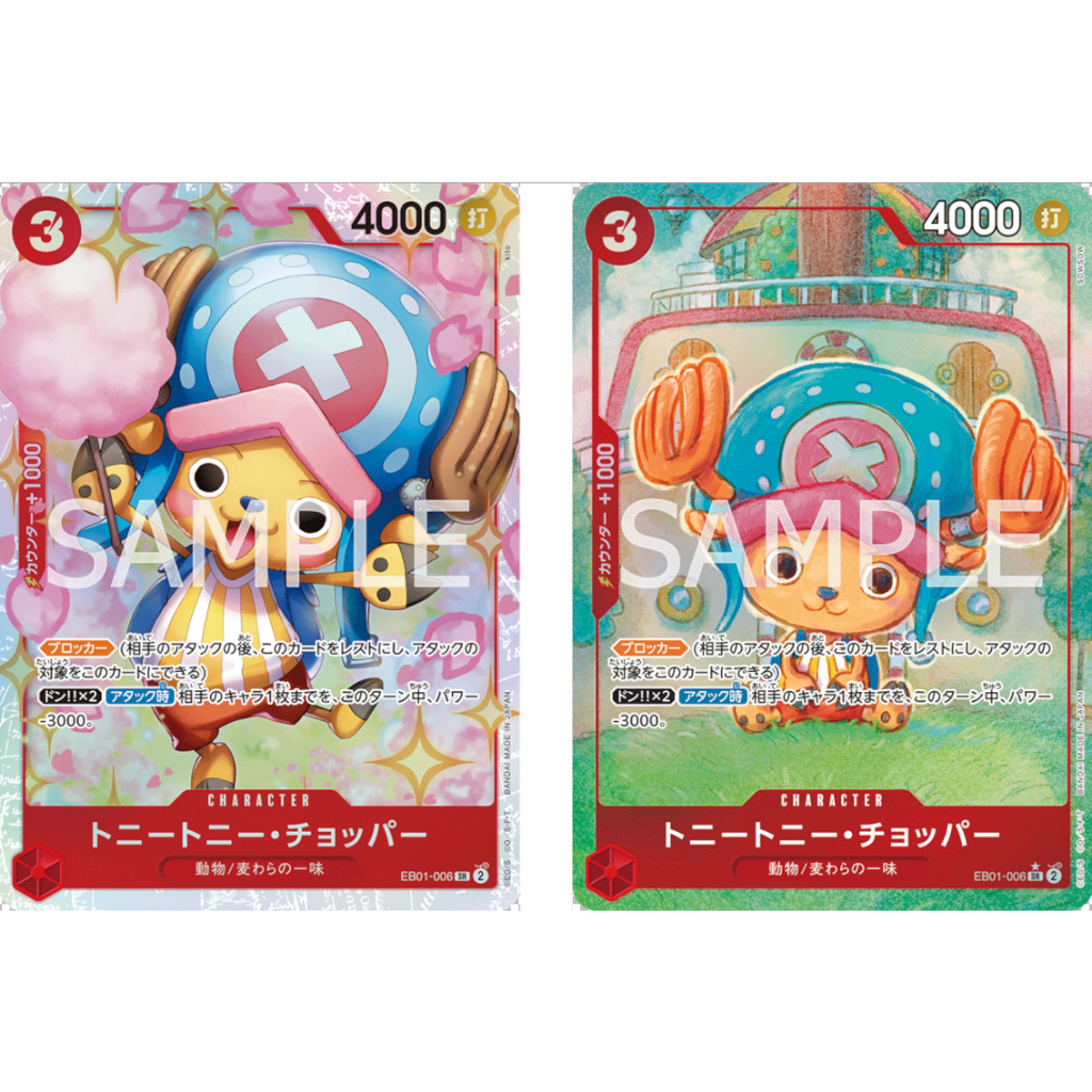 One Piece Card Game - EB01-006 | SR | ALTERNARTE ART SR | CHARACTER Chopper - Extra Booster ...