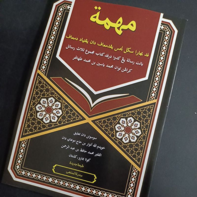 kitab Muhimmah risalah kedua dari kitab majmuk salasa rasail | Shopee ...