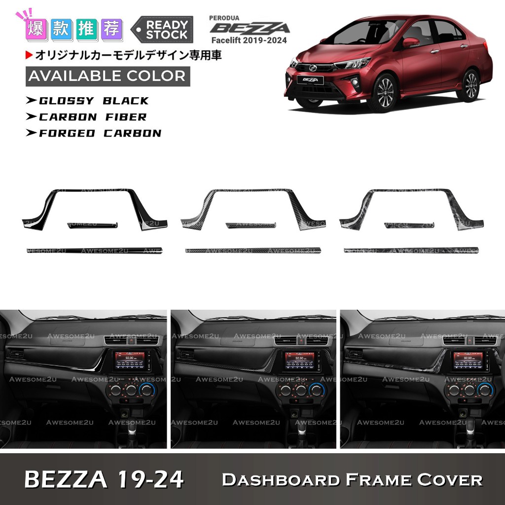 Awesome2u Perodua Bezza Facelift 2019-2024 Dashboard Frame Cover Trim ...