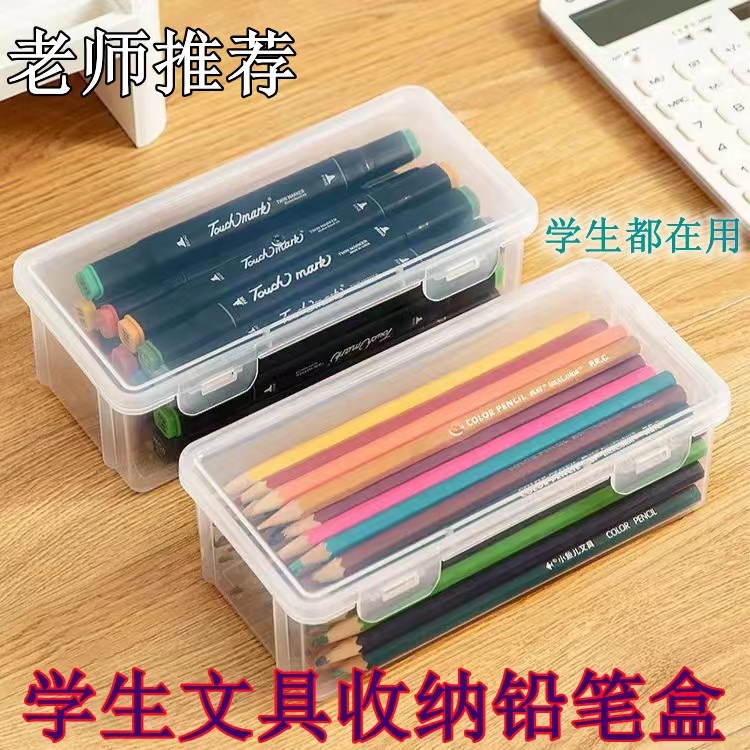 Pencil Box Large Capacity Multifunctional Transparent Waterproof With ...