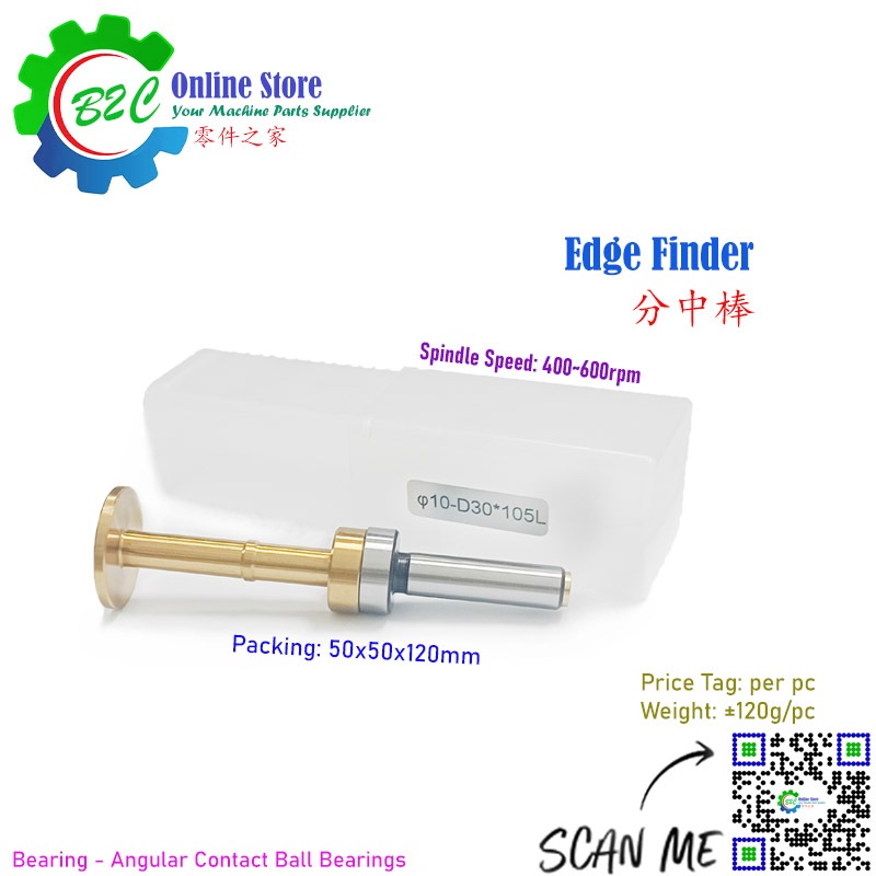 Dafei T-Type ø30xø9xø20xø10mm L=105mm Machine Edge Finder / Touch Point Sensor 30x9x20x10mm L ...