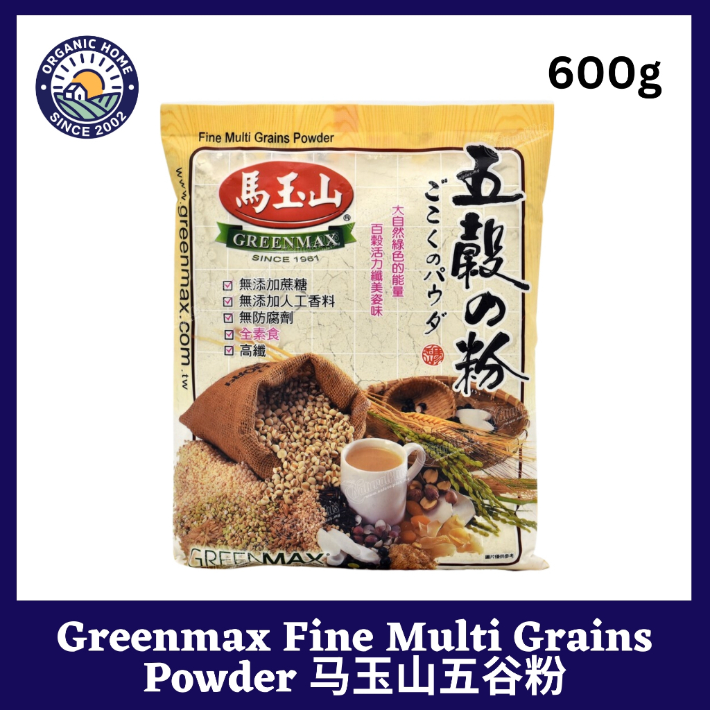 Greenmax Fine Multi Grains Powder 马玉山五谷粉 600g | Shopee Malaysia