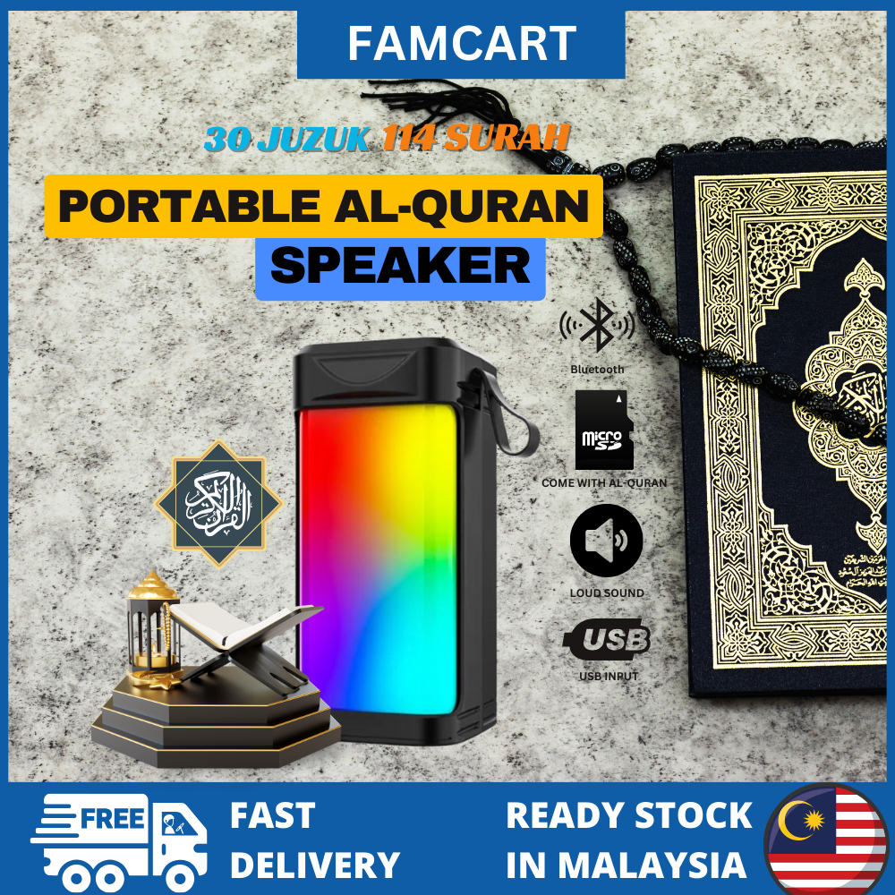 🔥READY STOCK🔥Proocam Speaker Bluetooth AL-QURAN With 32Gb Memory Card ...