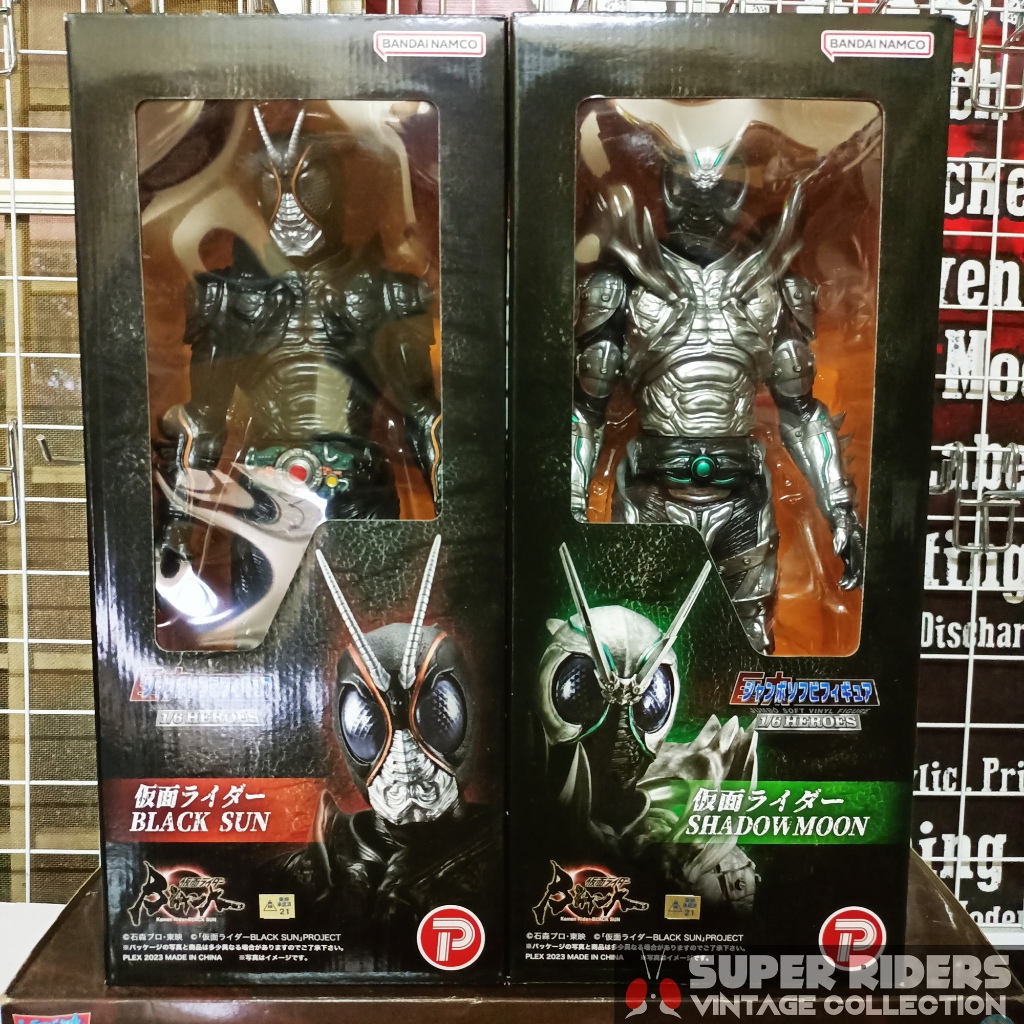 Plex/Bandai Jumbo Sofubi 1/6 Heros Kamen Rider Black Sun & Shadow Moon ...