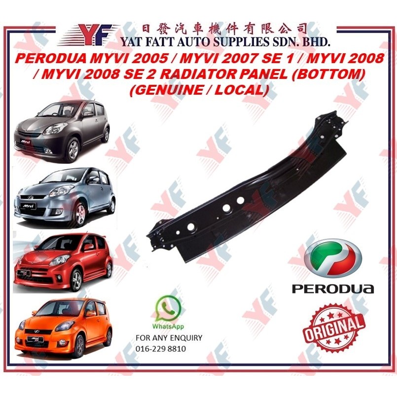 PERODUA MYVI 2005/2007 SE1/MYVI 2008/2008 SE2 RAD PANEL(BOTTOM ...