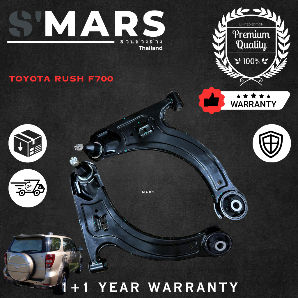 Lower Arm Front Toyota Rush F700 (1 Pair) [1+1 Year Warranty] | Shopee ...