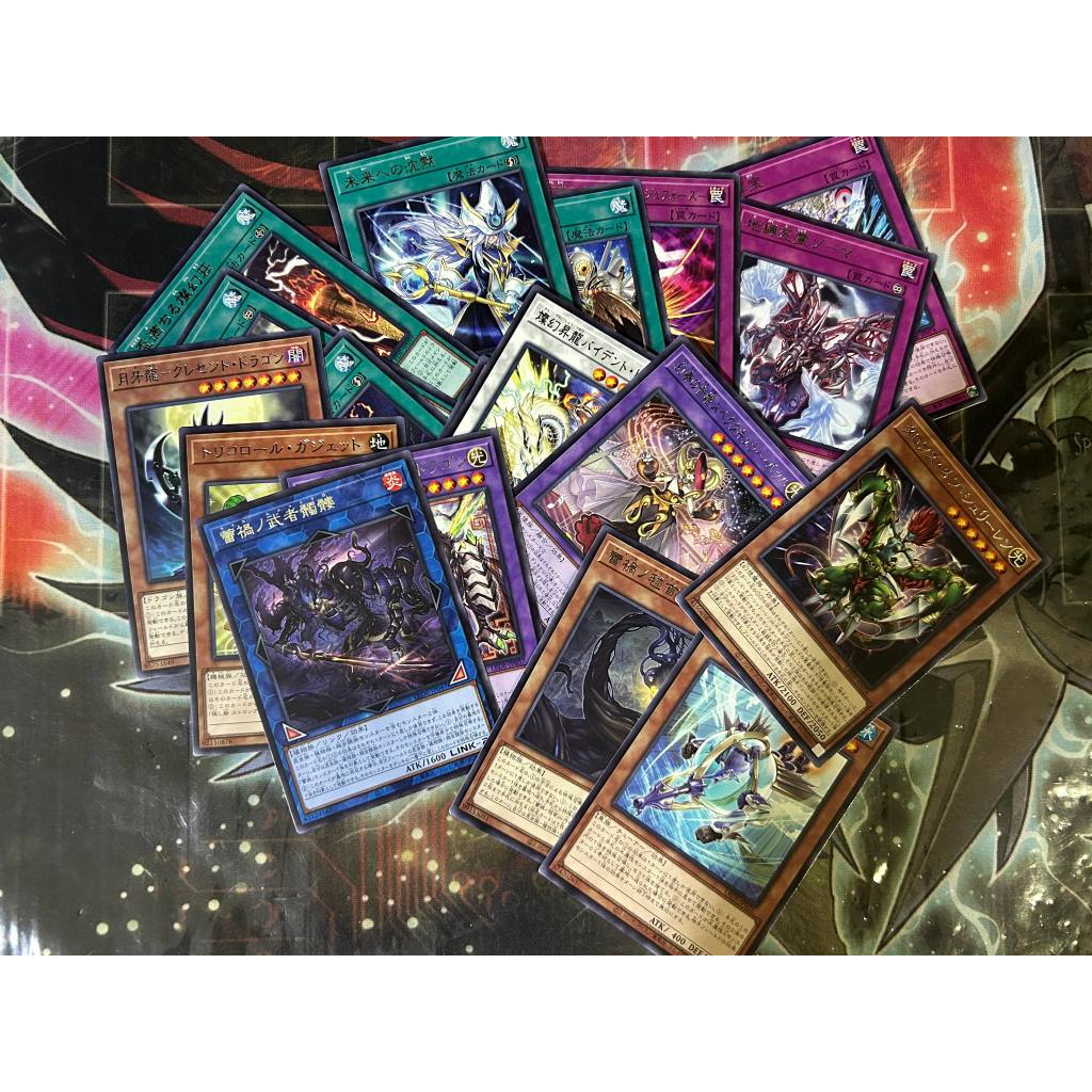 Yu-Gi-Oh! 遊戯王 1204 LEDE LEGACY OF DESTRUCTION "Rare R Cards" | Shopee Malaysia